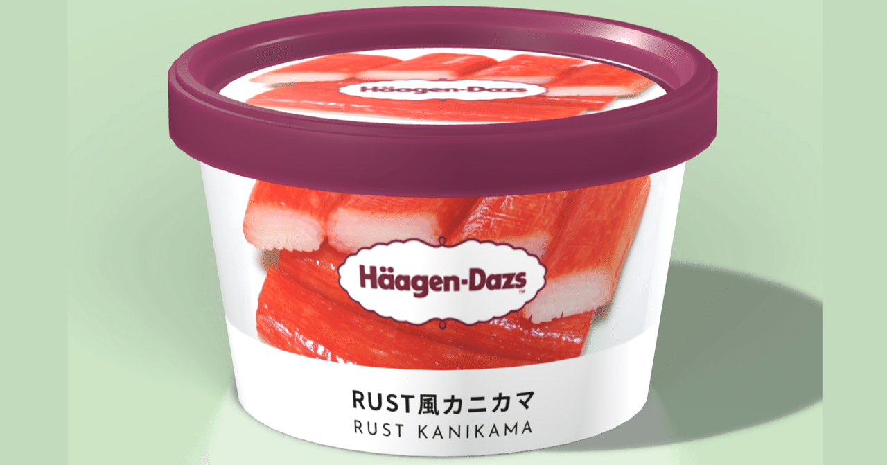 Rust 22日目：WebSocket「tokio-tungstenite」のサンプル動かしてみた(4)｜rust_man