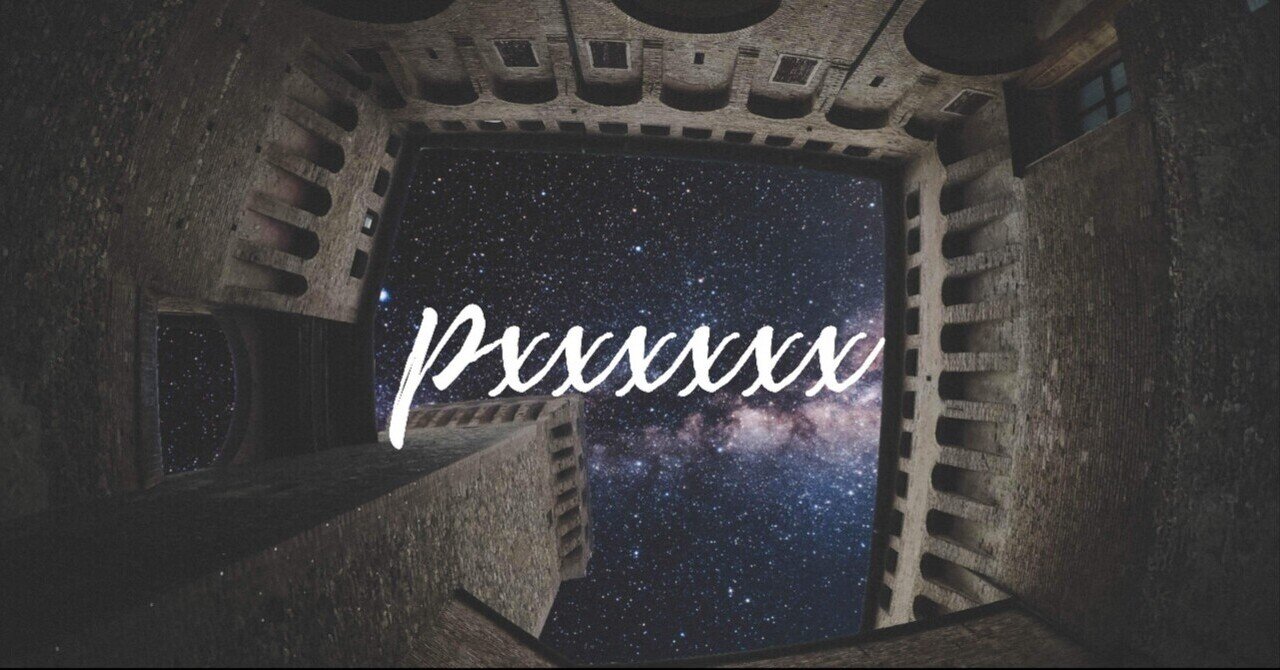 pxxxxxx｜第二話 待ち人｜持田瀞 Mochida Toro｜note