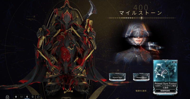 【Warframe】プレイ日記.5｜Zeke / じーく