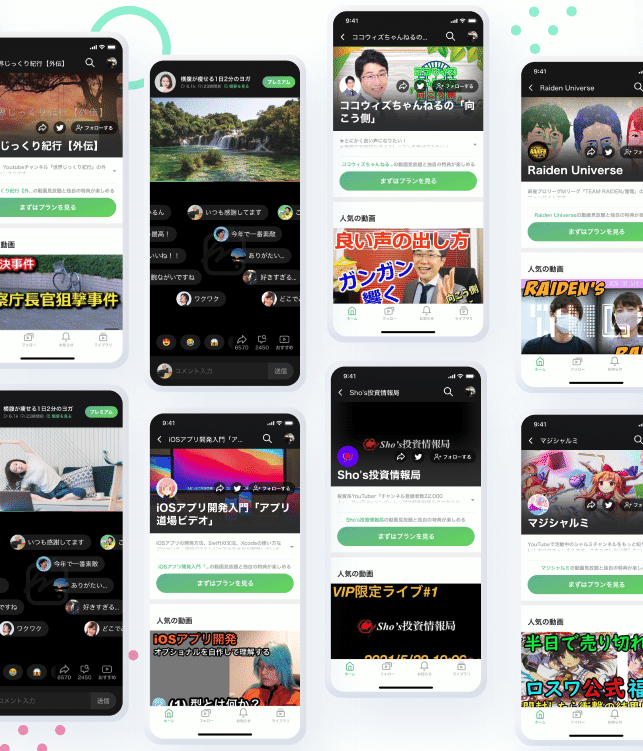 サブスクプラン設定に迷っている人必見！mediableのプラン設定方法やプラン内容の参考例をご紹介します！｜サブスク動画プラットフォーム「mediable(メディアブル)」公式