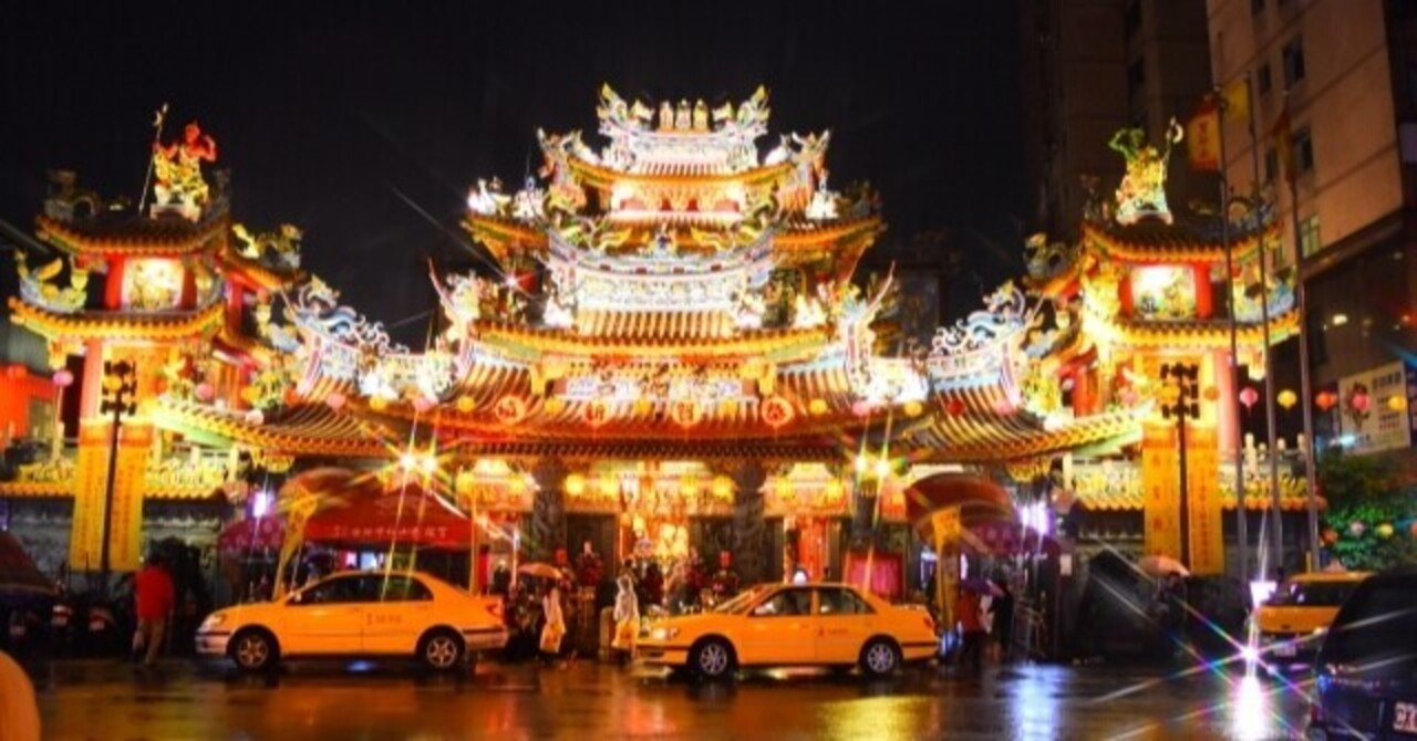 台湾のお寺紹介シリーズ④ 松山慈祐宮｜Bobee～台湾の暮らしを日本でも～