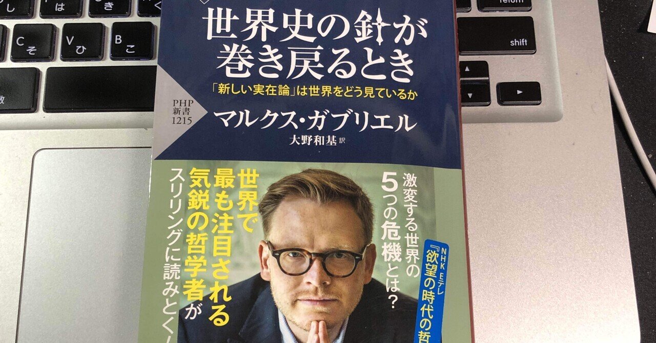 発見した｜retugg｜note