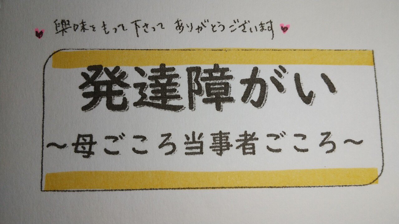 Standfmコラボ収録したのですが、アプリの問題なのか、ゲストさんの声が収録されておらず、2回トライしたけどダメで、残念ながら削除になりました😭 私がゲストさんとお話出来て嬉しかったという