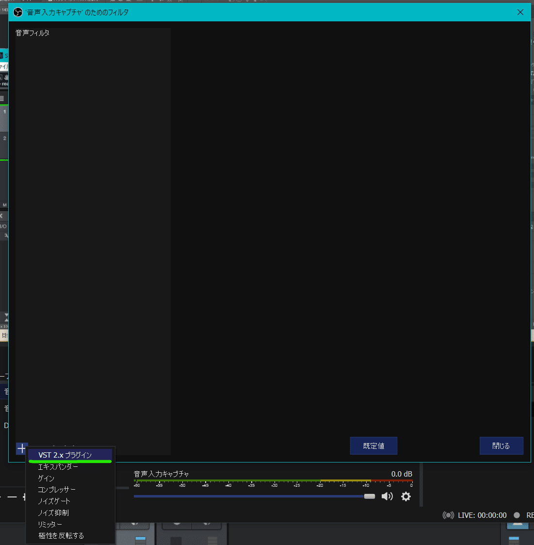 AmpliTubeなどを使って、DAWからストリーミング配信する方法（Windows）｜IK Multimedia (Japan)