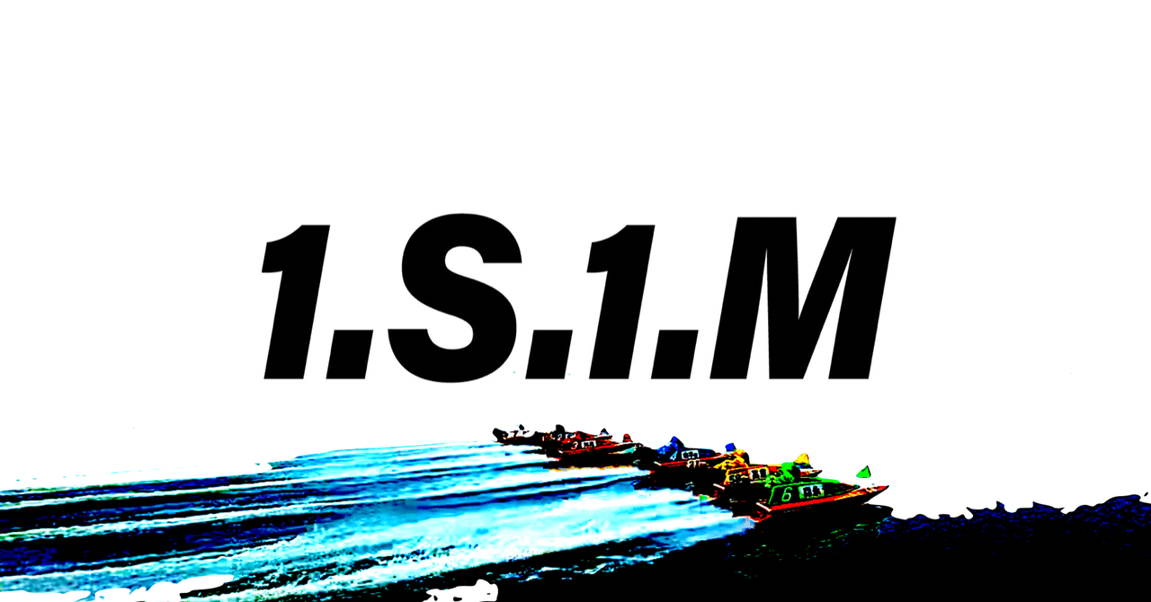 若松12R 優勝戦 締切20:45｜1S1M