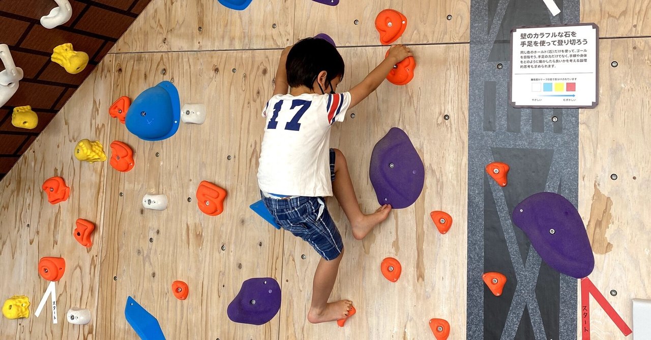 大人ってみんな優しい｜roco*-いつか「noteライターです！」名乗りたいワーママ