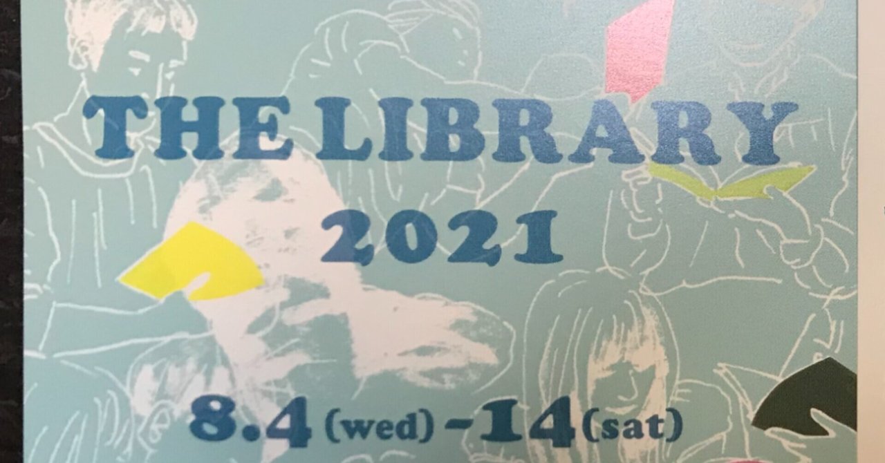 THE LIBRARY 2021・TOKI Art Space｜34_o_chan