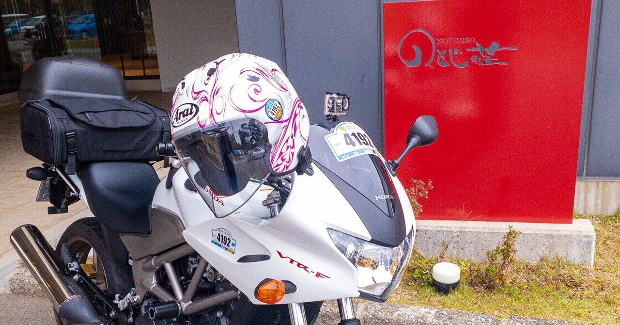 SSTRからMYSSTRへ【帰宅編】｜COH-1