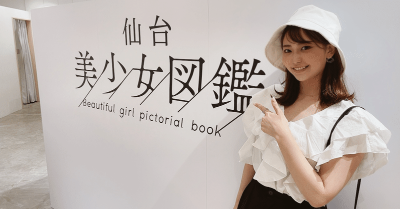 ぼくと嫁の日常の2021年のノート|note