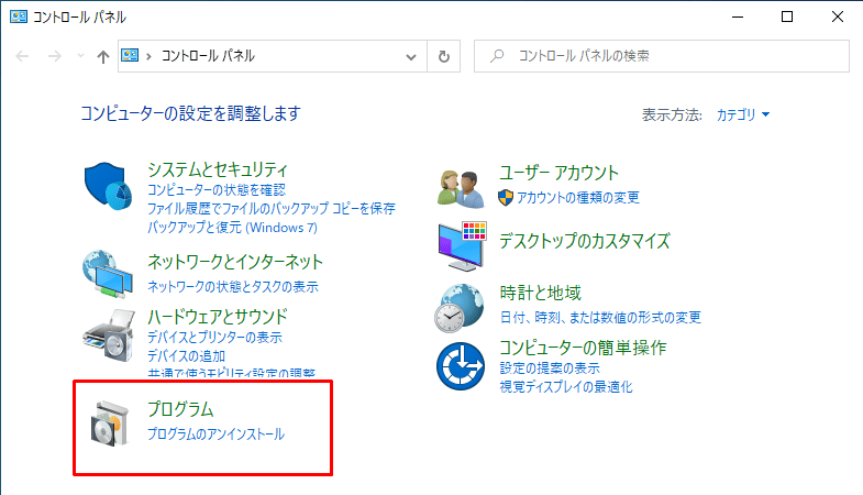Windows10にFTPサーバを構築｜tango