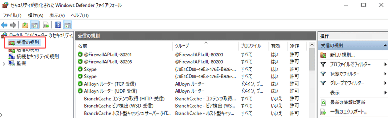 Windows10にFTPサーバを構築｜tango