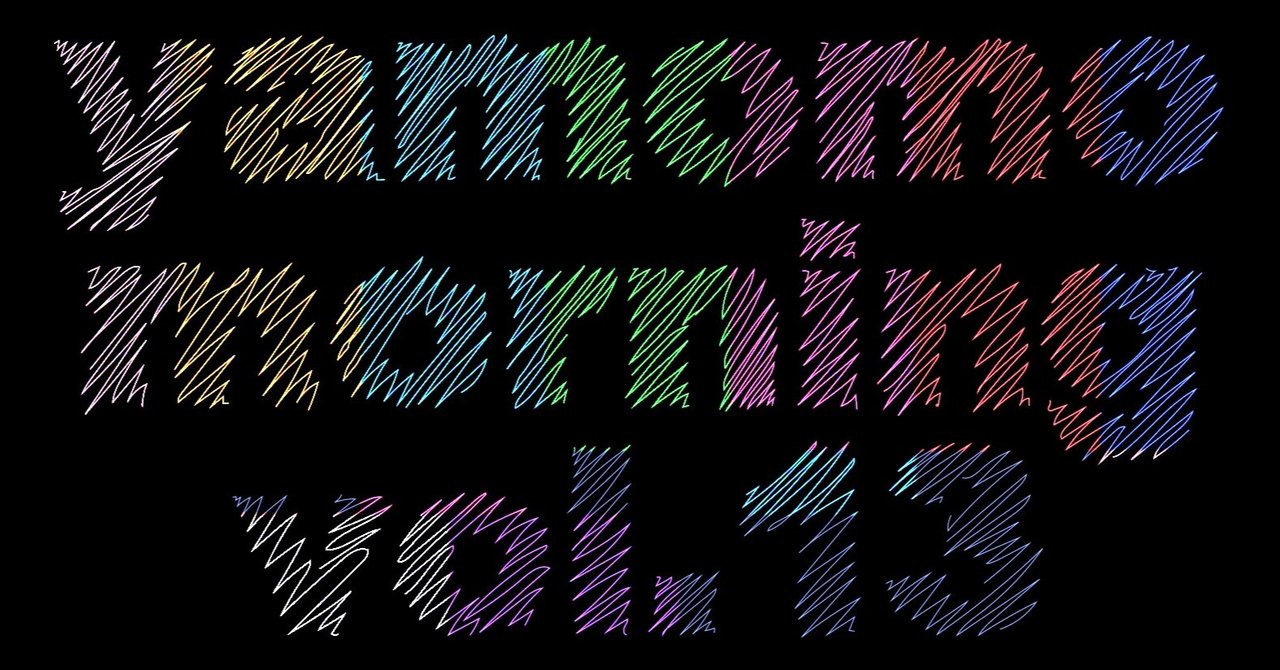 yamomo morning vol.13｜yamomo