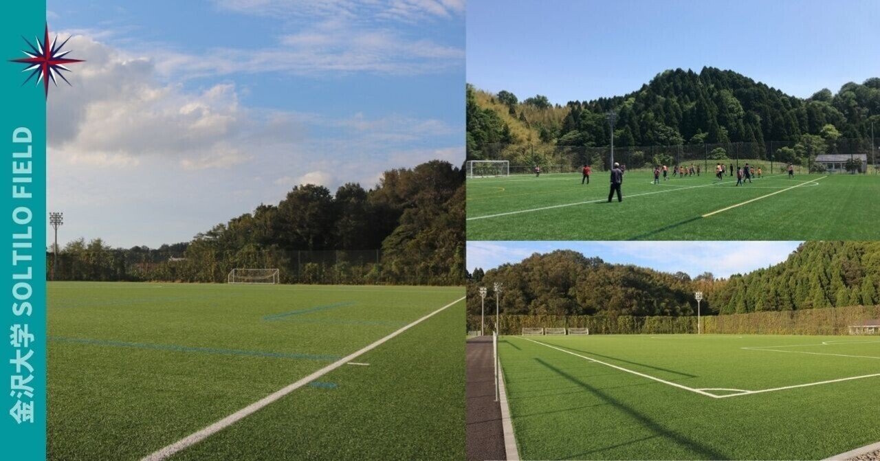 【金沢大学 SOLTILO FIELD】SOLTILO TIMES Vol.053 8月号｜SOLTILO TIMES