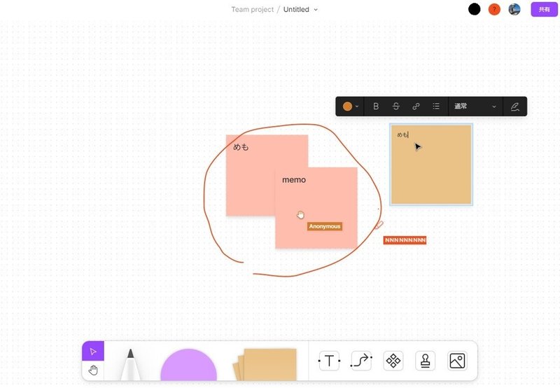 『Figma』｜ホワイトボード機能FigJamを使ってみる｜業務フロー(BPMN)のテンプレート作成｜かんぬき