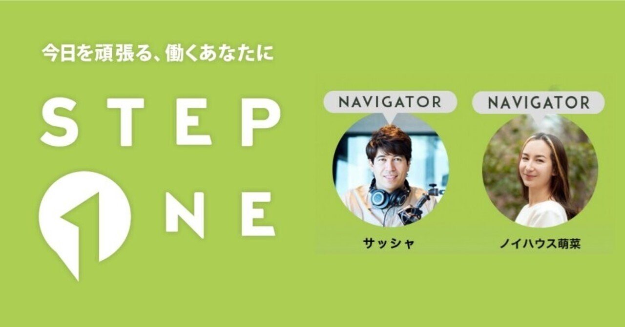 J-WAVEにリモートlive出演しました｜仙台通信note (Sendaitribune)｜note