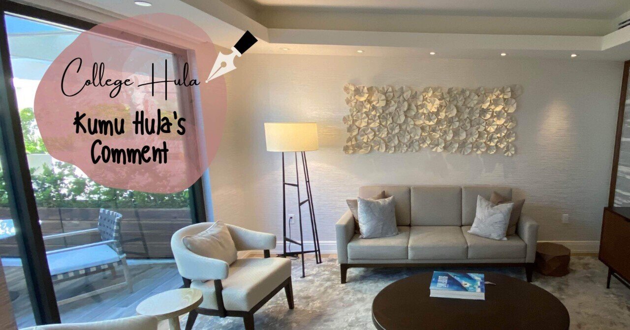 🌺カレッジフラ2021 クムのコメントをまとめました｜aloha_laboratory