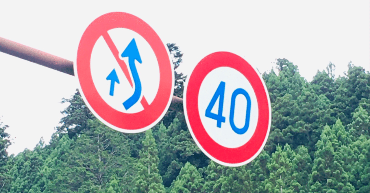 曖昧さ回避｜YukaYoshino｜note