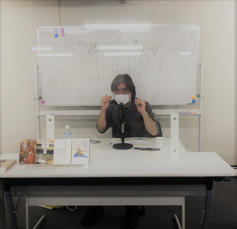 歴史的仮名遣いの人｜Waragai Koichi｜note