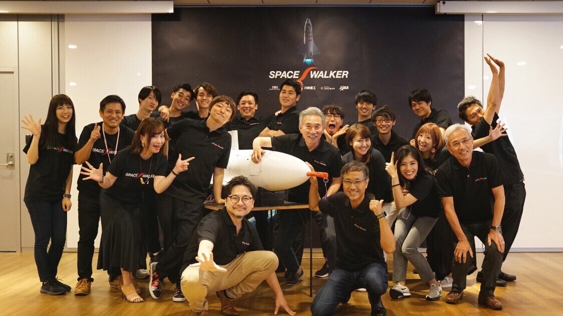 SPACE WALKER へようこそ｜SPACE WALKER Inc.