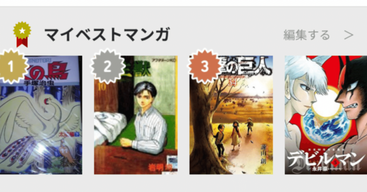 祝500!Comicspaceのレビュー｜闇夜のカラス