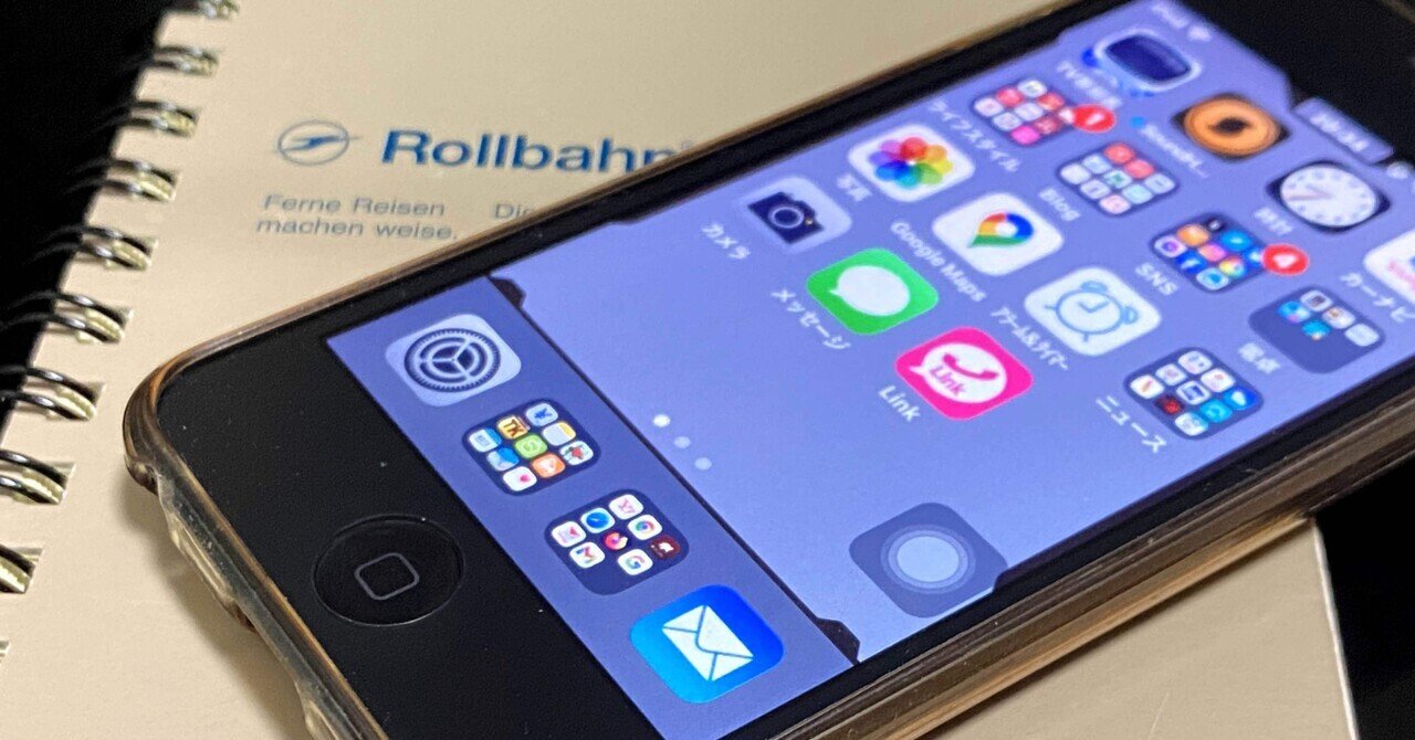 なぜ今iPod touchなのか｜charu_mobile｜note