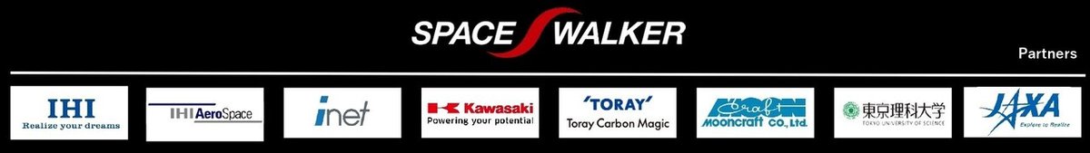 SPACE WALKER へようこそ｜SPACE WALKER Inc.