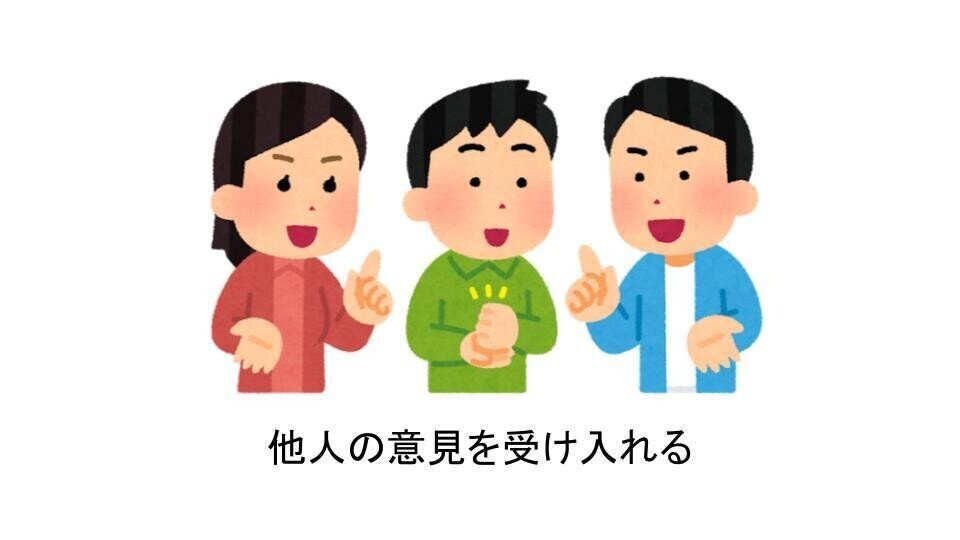 【要約】決断の本質―まず決め方を決めよ―｜So Jomura