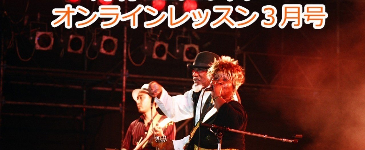 簡単に【ブルースの弾き語り】ができるシンプルなテクニック！｜MITSU/JOYMUギタースクール代表