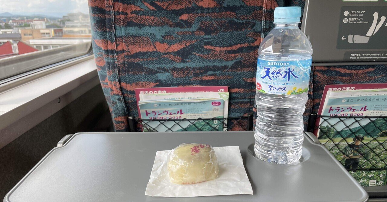 自分の目で見て、正解を創っていく。｜sk__ponko｜note