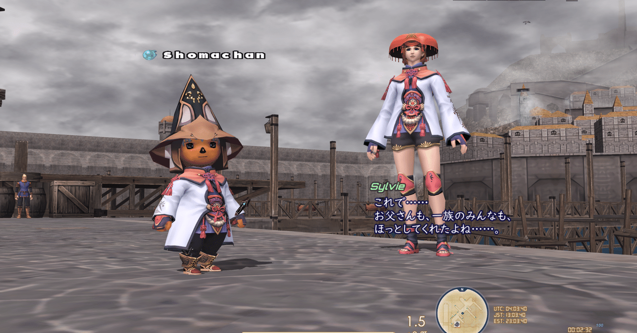 FFXI : NPCのセリフ吹き出し表示するアドオン "Balloon" !!｜ショーマ (Shomachan)