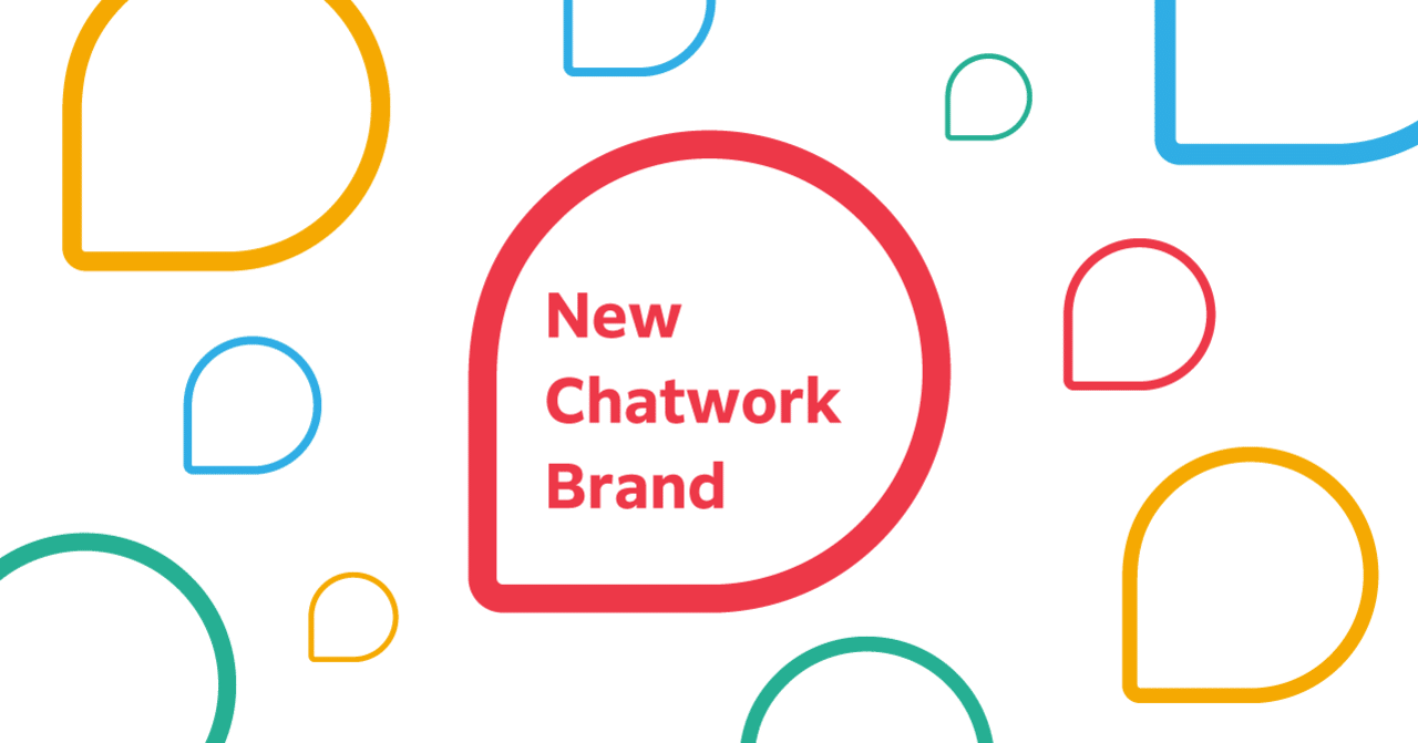 Chatworkのリブランディングのプロセス｜Chatwork Design