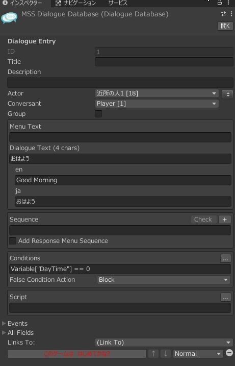 [Unity]会話アセットDialogueSystemをカスタムする方法｜BTA(Kelorin Jo)