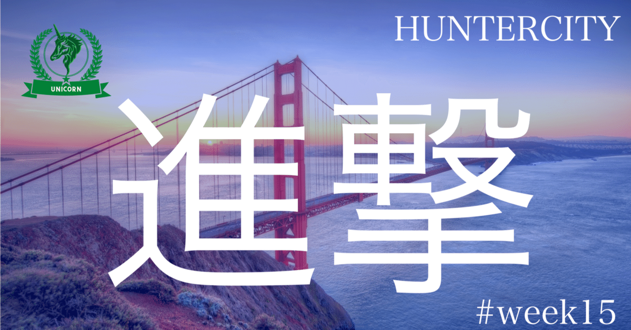 第3回目！｜YUKO_sakana