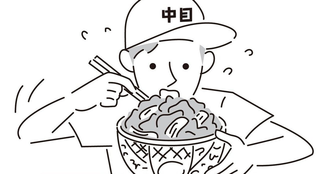 60：チェーン｜Ryoto｜note