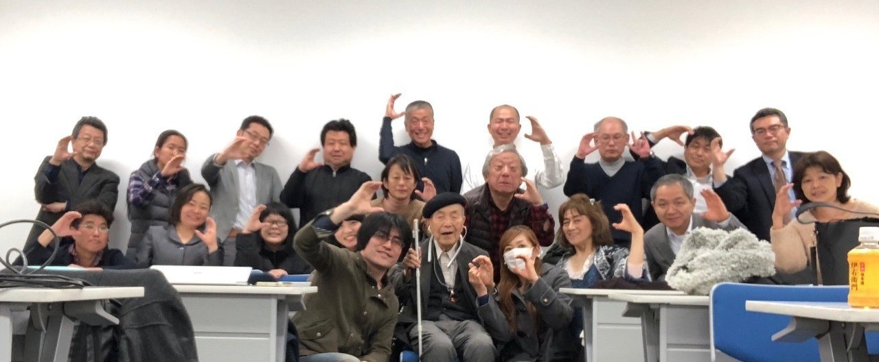 3月の定例ミーティング｜Code for Nerima