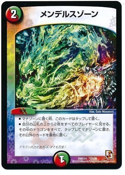 4cドラグナー(アドバンス)|コウ 4cドラグナー(アドバンス)|コウ