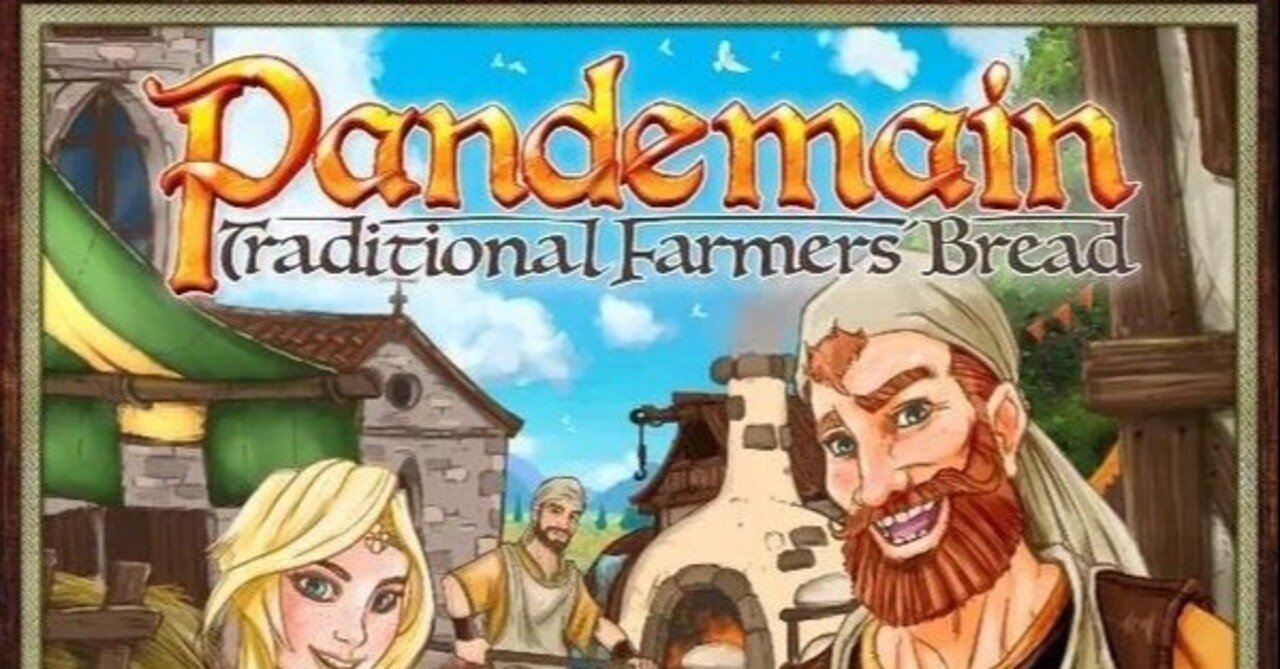 Pandemain:Traditional Farmers` Bread｜キズナ