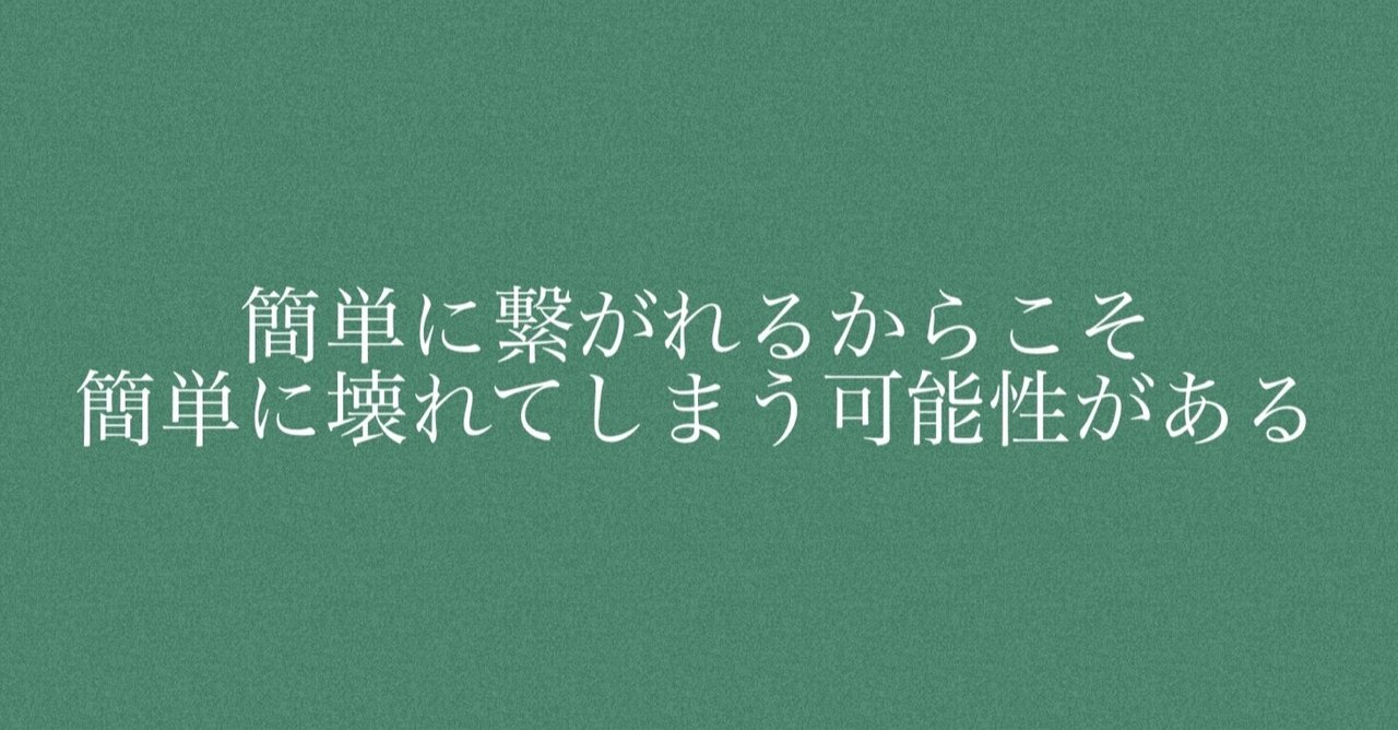 ブロックについて。｜ももたす🍑🐰momotasu
