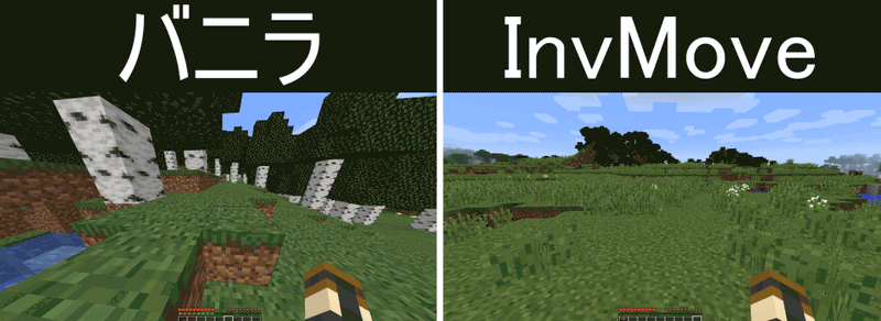 【Minecraft MOD】移動しながらインベントを操作しよう！超便利MOD『InvMove』｜Fujino_730