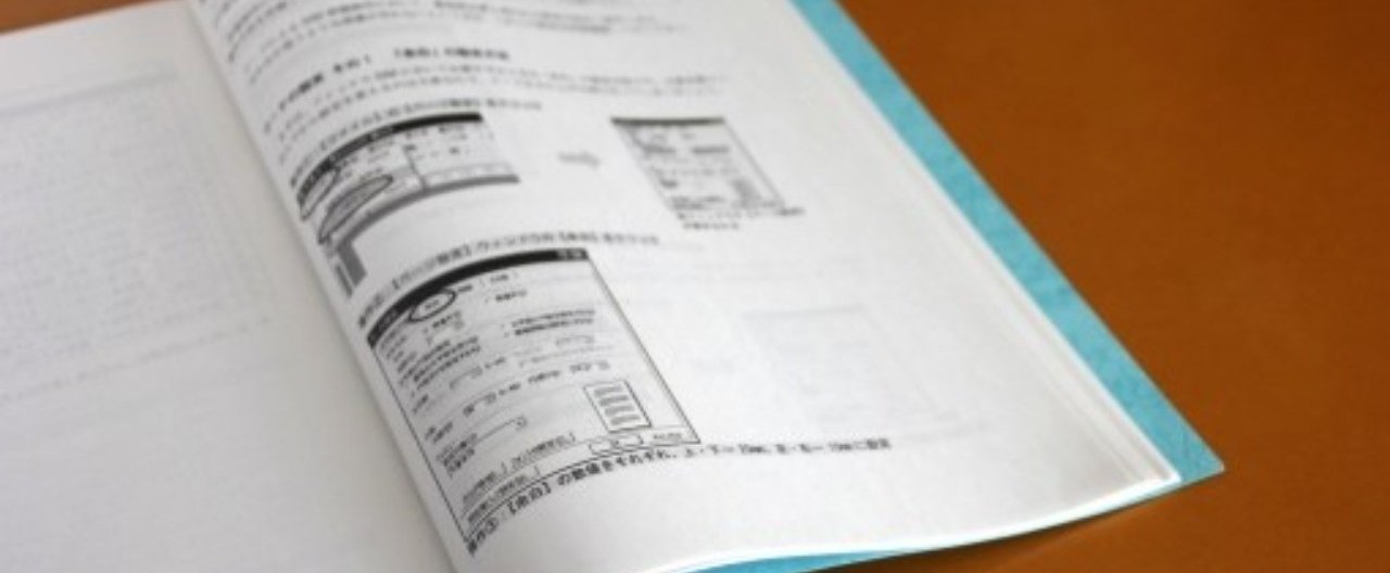 説明書を読む人、読まない人｜shingo_moriya