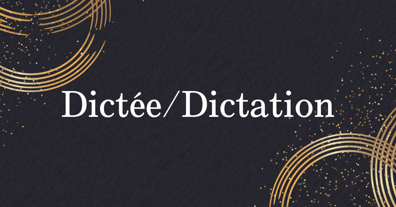 Dictée japonais #1-Transcription/Transcript｜Emika@Nihongo Blog