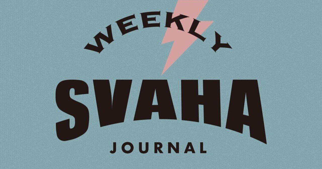 weekly SVAHA JOURNAL8/29｜Svaha Yoga｜note