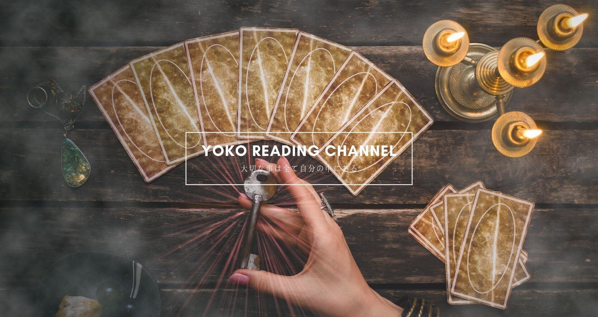 現実主義 Yoko reading｜note