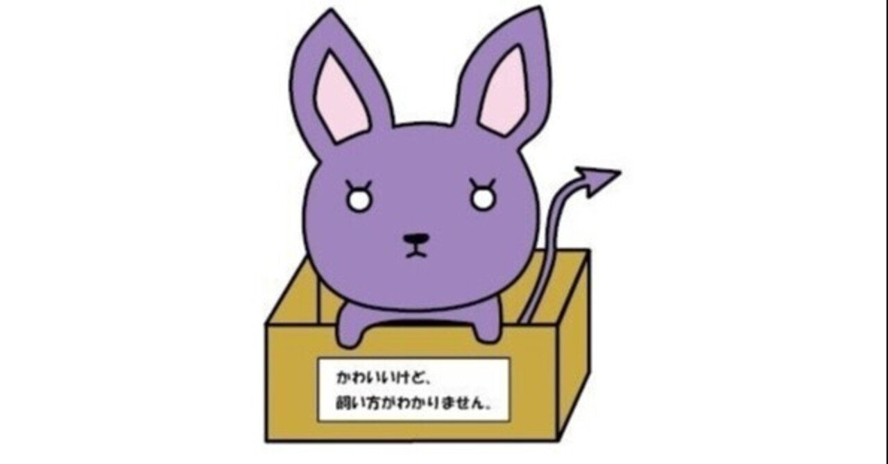 みんな自分がわからない？ 悪魔の所業・業務改善｜かき麿｜note