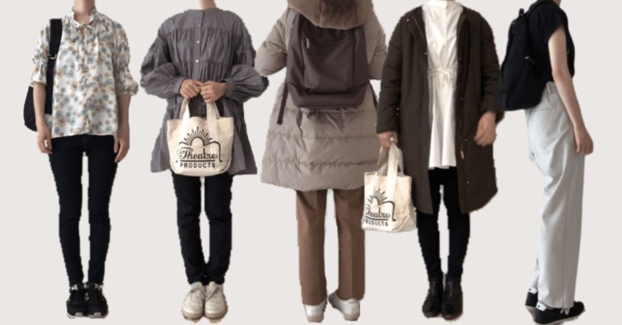 オシャレじゃないけど、WEARをやってみたらよかった。｜何着たらいいか知りたい