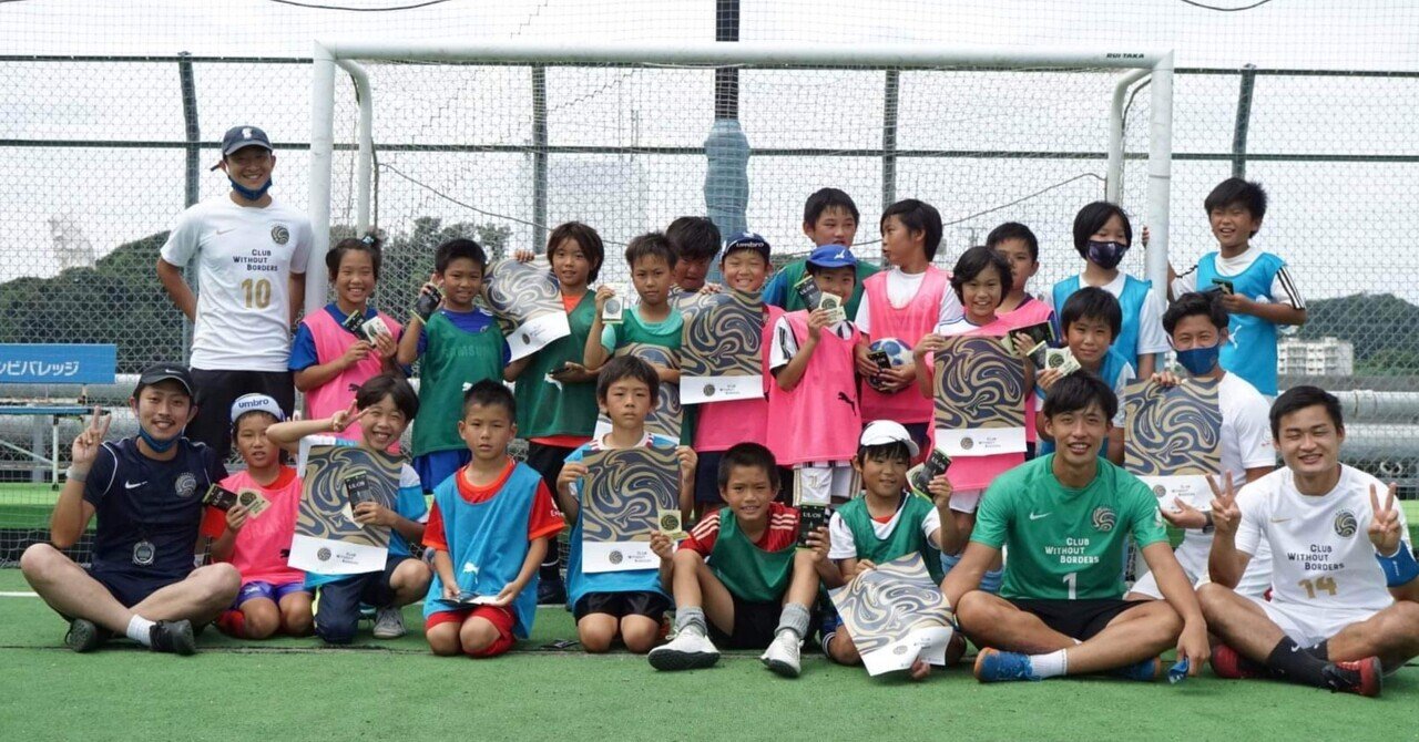 鎌倉インテルサマーキャンプ｜内山竣太/Shunta Uchiyama