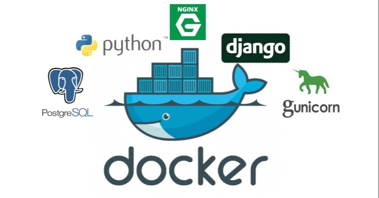 【Docker(Docker-Compose)】Python,Djangoの開発・本番環境構築【Postgres,Gunicorn,Nginx利用】｜とまと家