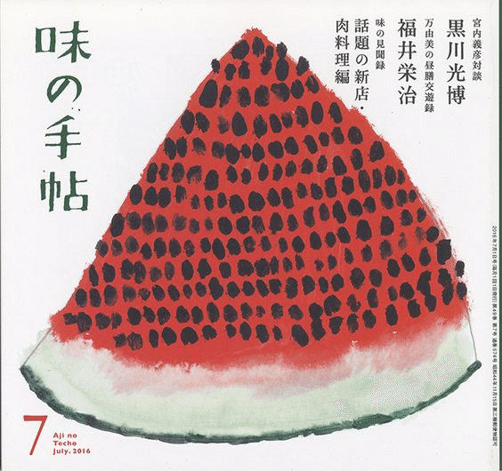 西瓜クラブについて｜run_rumiko｜note