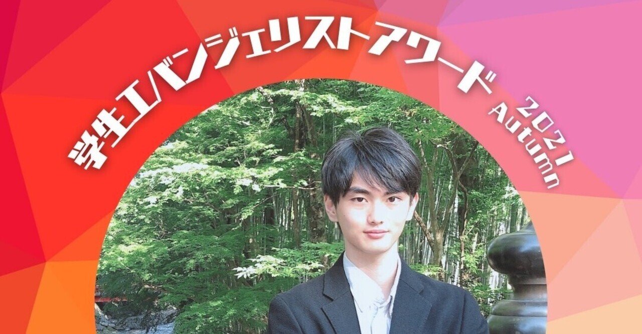 【思考-pt24】海外進学における社会的認識｜tatsuki hashimoto｜note