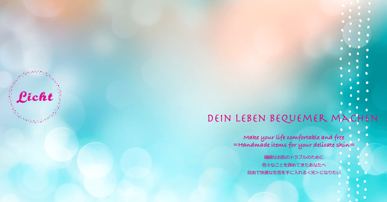 『石けん』のこと。 vol.1｜Maico Tomokuni｜note